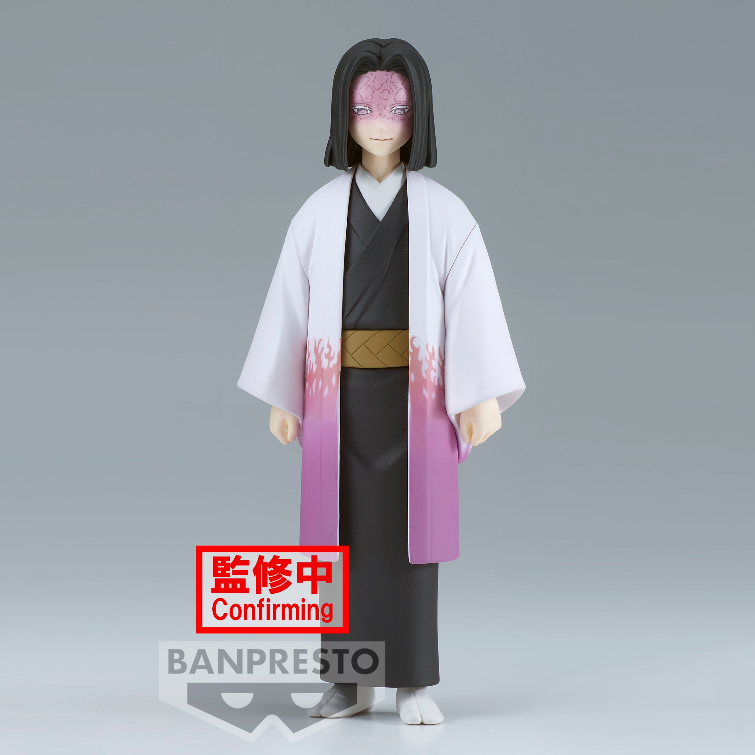 Demon Slayer: Kimetsu No Yaiba - Kagaya Ubuyashiki Figure - Vol. 29 ...